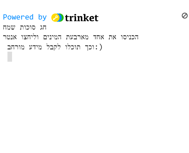 Your Python Trinket 9748